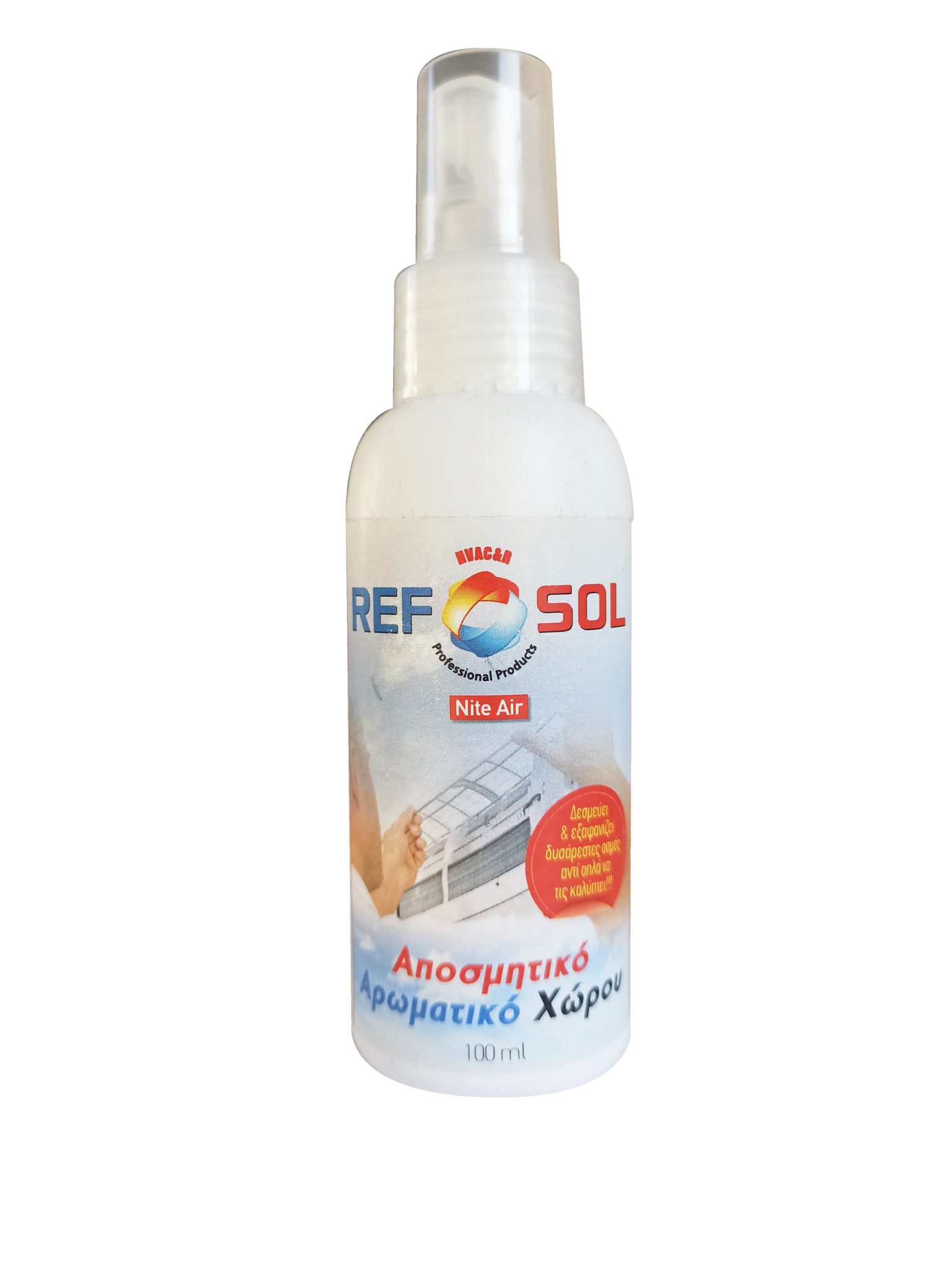 ΑΡΩΜΑΤΙΚΟ ΑΠΟΣΜΗΤΙΚΟ NITE AIR 100 ml ΓΙΑ ΦΙΛΤΡΑ ΚΛΙΜΑΤΙΣΤΙΚΟΥ – E-Soldatos