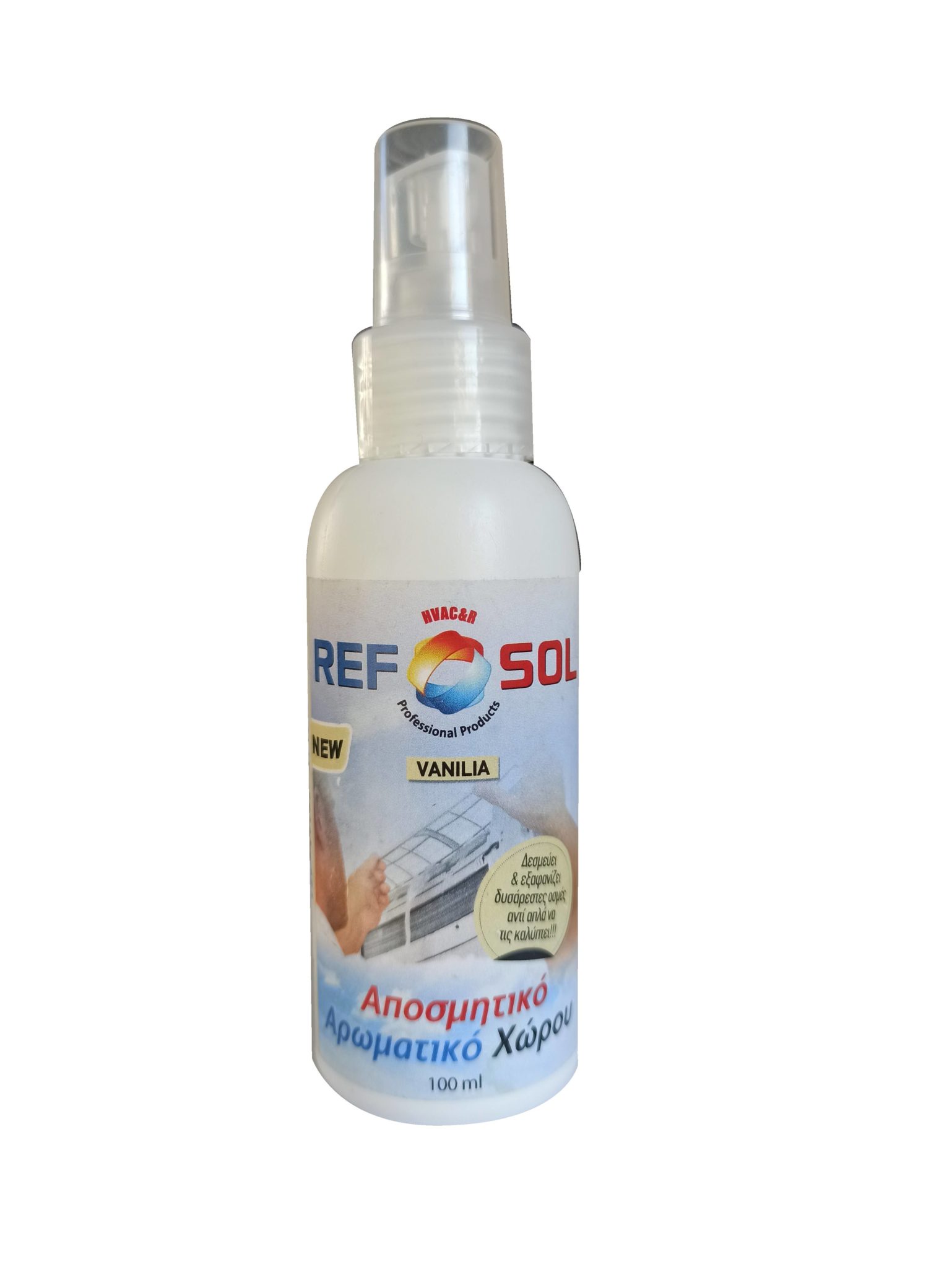 ΑΡΩΜΑΤΙΚΟ ΑΠΟΣΜΗΤΙΚΟ VANILLA 100 ml ΓΙΑ ΦΙΛΤΡΑ ΚΛΙΜΑΤΙΣΤΙΚΟΥ – E-Soldatos